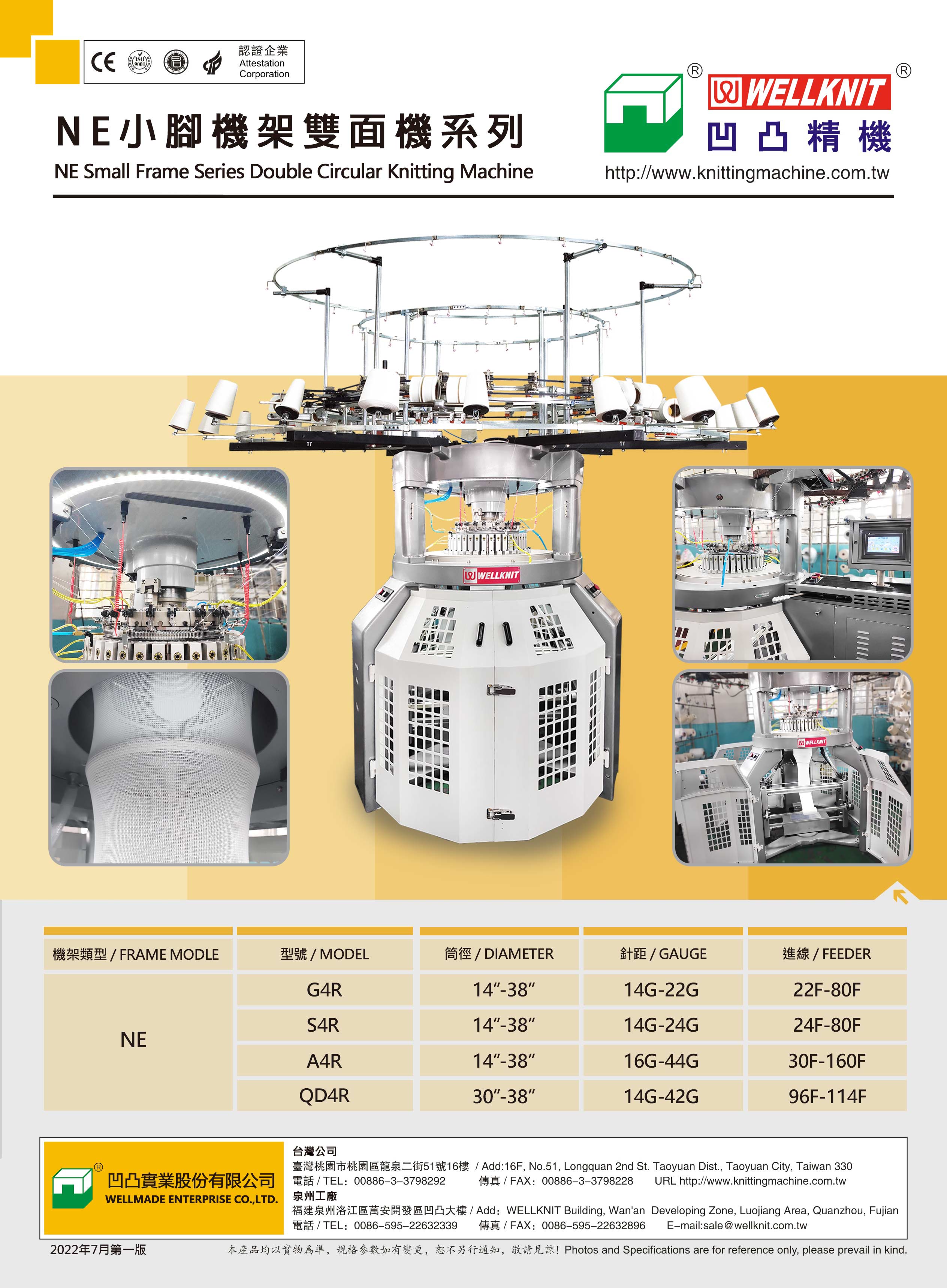 Double Circular Knitting Machine - Wellknit Textile Technology Co.,Ltd